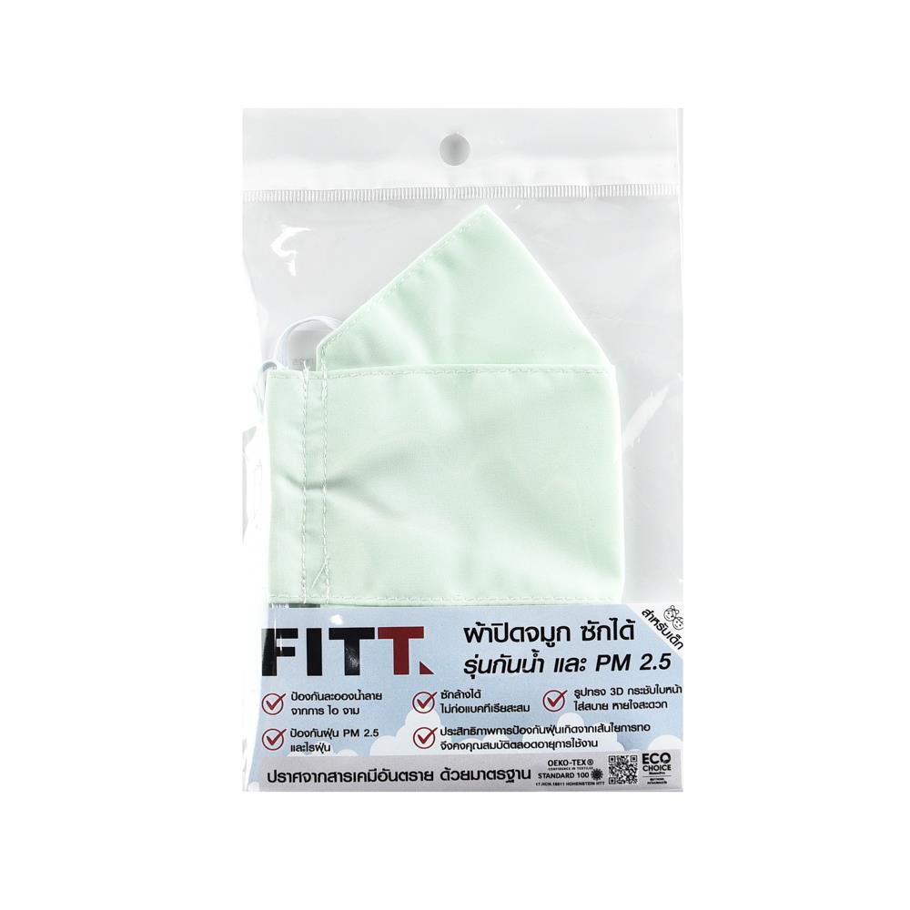 FITT FACE MASK PM 2.5 KIDS WATER-REPELLANT GREEN