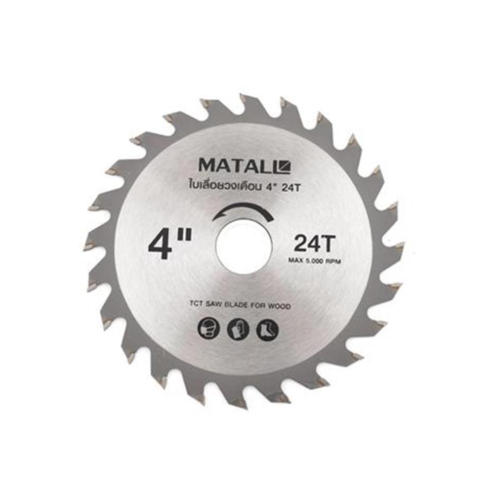 MATALL 4" CIRCULAR SAW BLADE 24T