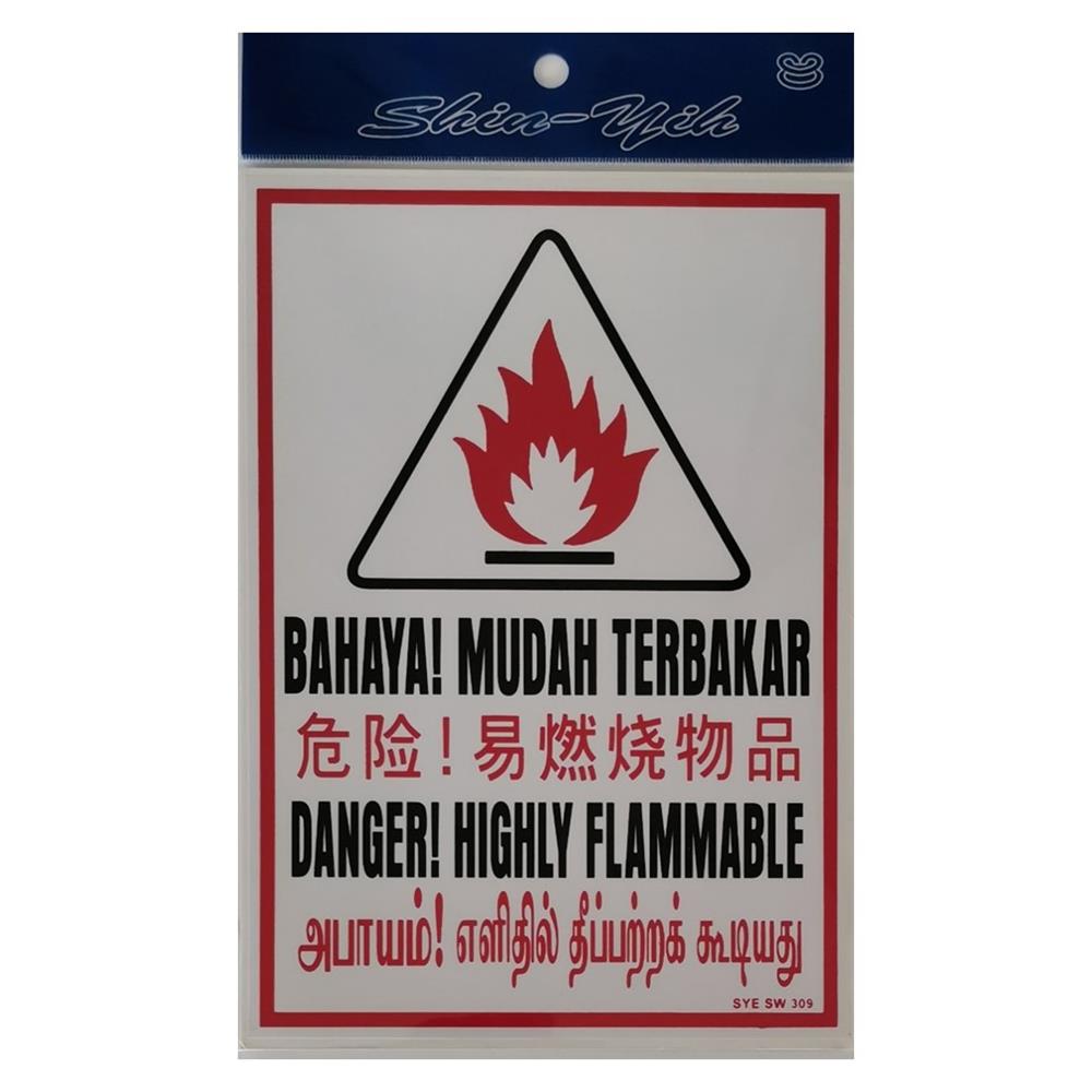 SHIN YIH SIGNAGE 7"X10" SW309 BAHAYA MUDAH TERBAKAR/DANGER HIGHLY FLAMMABLE
