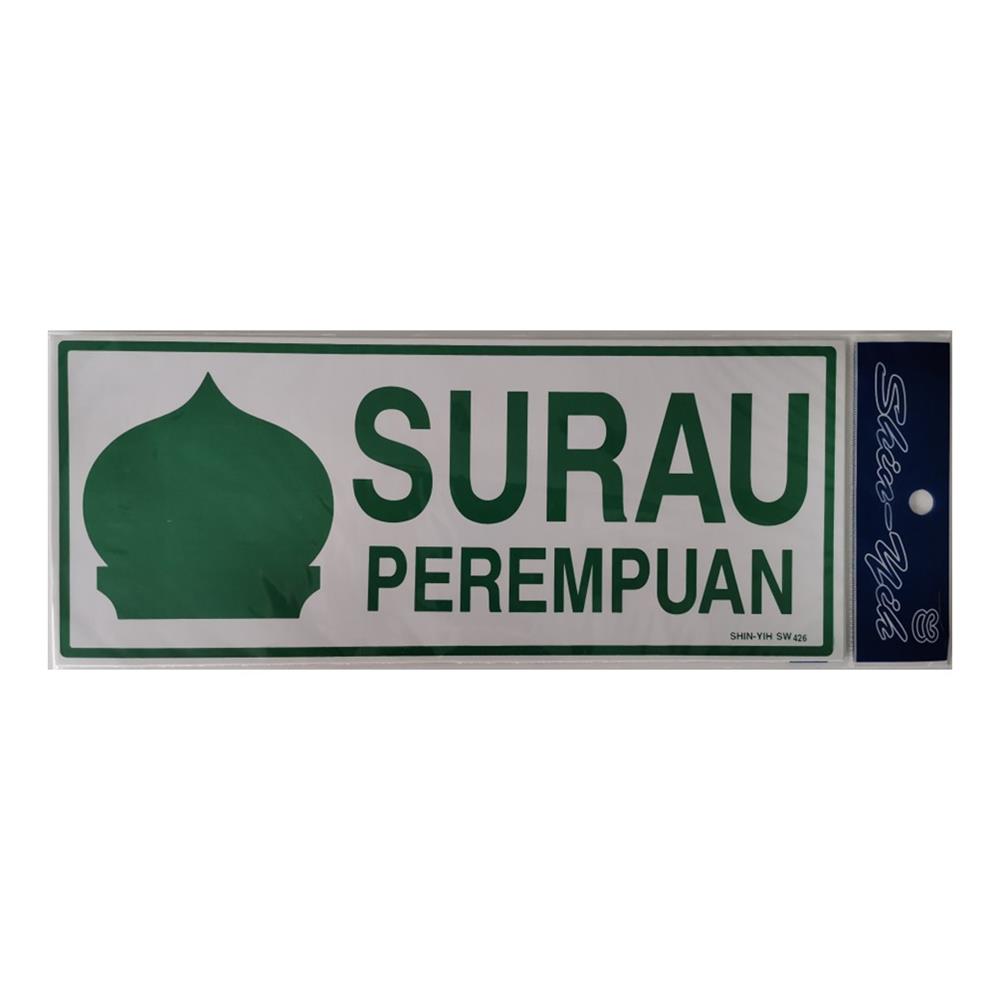 SHIN YIH SIGNAGE 5"X12" SW426 SURAU PEREMPUAN