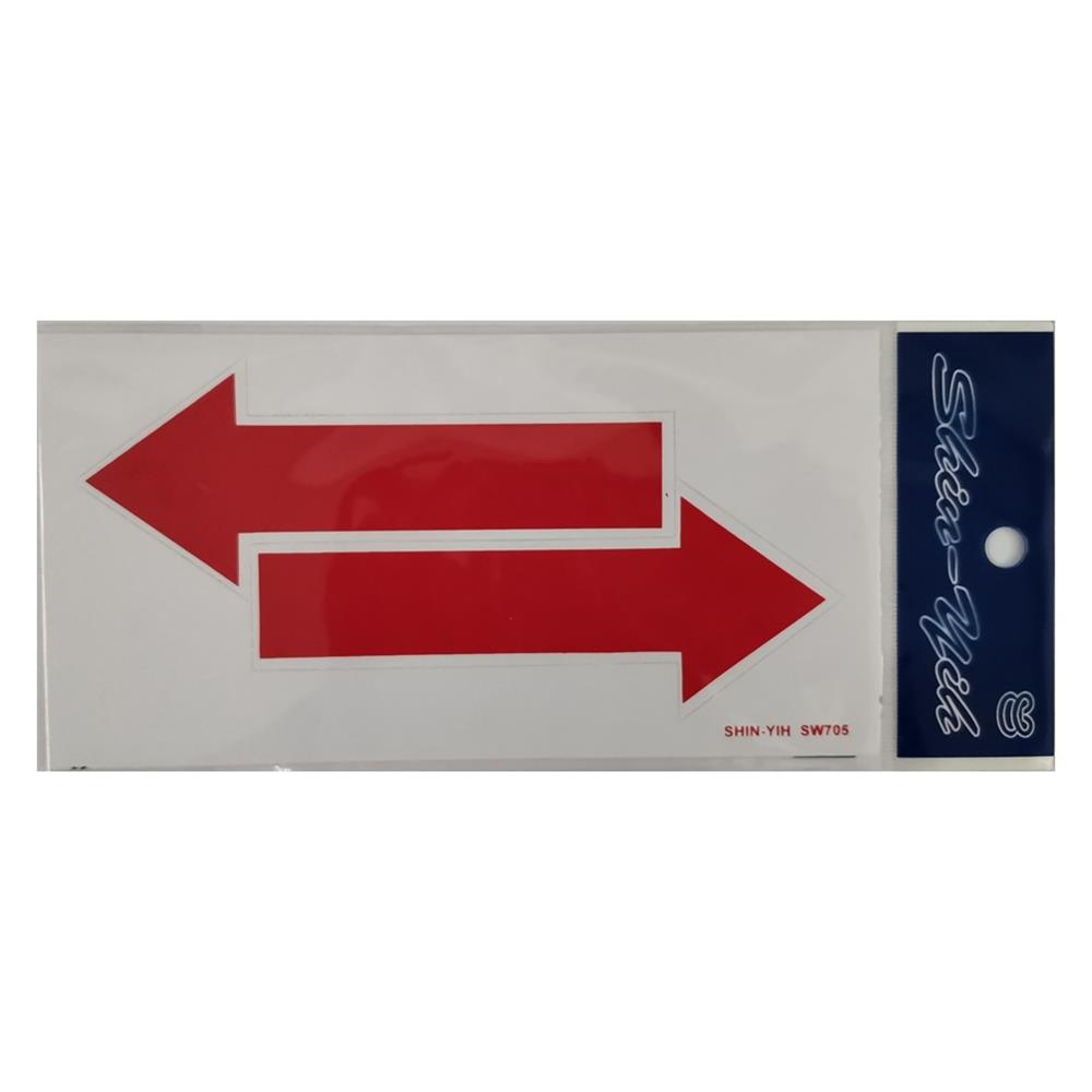 SHIN YIH SIGNAGE 4"X8" SW705R ARROW(RED)