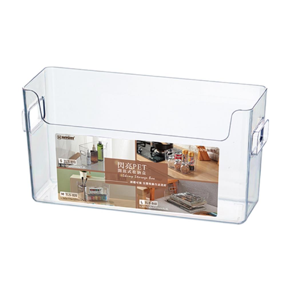 CLEAR STORAGE BOX WITH HANDLES KEYWAY 26X8.5X13.7CM TLS810